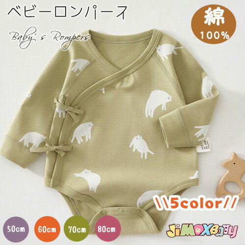 サイズ 着丈 バスト 袖丈 50(59) 40 52 21 60(66) 42 54 22 70(73) 44 56 23 80 46 58 24 ※単位（：cm）多少の誤差をご了承くださいませ。 商品番号 c6247 カラー アイボリー、...
