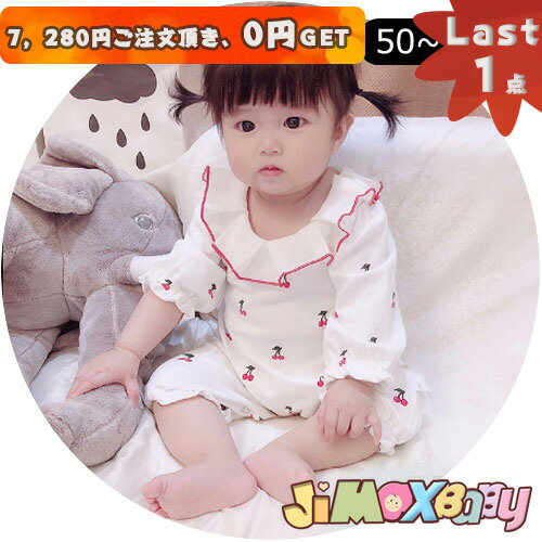 サイズ 着丈 バスト 肩幅 袖丈 50(59) 49 46 19 23 60(66) 53 48 20 25 70(73) 57 50 21 27 80 61 52 22 29 90 65 54 23 31 ※単位（：cm）多少の誤差をご了...