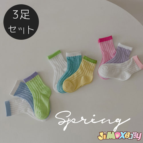 サイズ ソールの長さ S(1-3歳) 12-15 M(3-5歳) 15-18 ※単位（：cm）多少の誤差をご了承くださいませ。 商品番号 h7844 カラー ホワイト/ピンク/パープル/グリーン/イエロー/ブルー 素材 73%綿 22%ポリ...