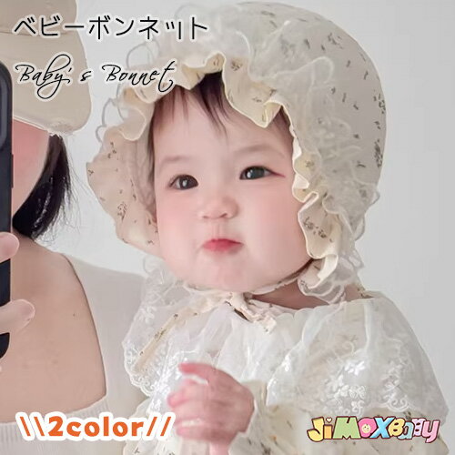 商品番号 h9105 カラー アイボリー、グレー 素材 綿 サイズ 約40cm-46cm 適用月齢 約3歳-2歳 生産国 中国 注意 1.当店では複数店舗を運営しており、各店舗で在庫を複数共有している為、急な在庫変動により在庫更新にズレが生...