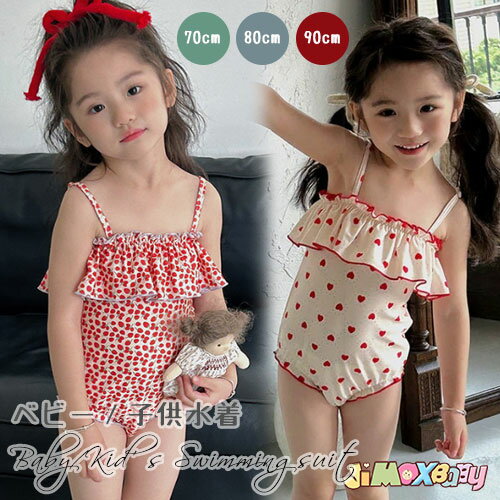 サイズ お勧め身長 S 75cm-85cm M 85cm-95cm L 95cm-105cm 商品番号 x0112 カラー ハート、いちご 素材 100%ポリエステル 生産国 中国 注意 1.当店では複数店舗を運営しており、各店舗で在庫を複...