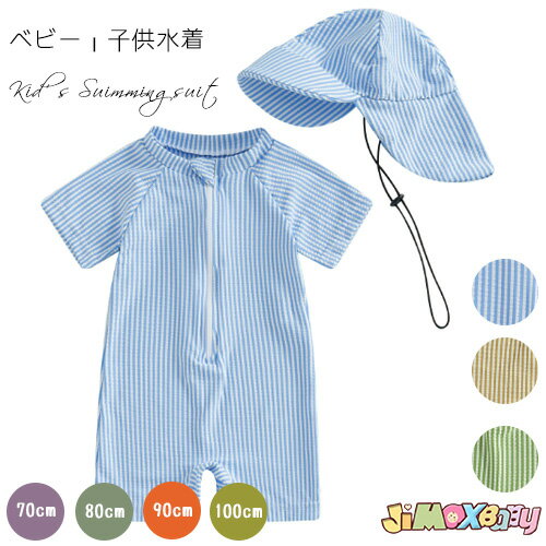 サイズ 着丈 バスト 70（73） 38 44 80 41 47 90 44 50 100 47 53 ※単位（：cm）多少の誤差をご了承くださいませ。 商品番号 x0219 カラー ブルー、グリーン、イエロー 素材 82%ポリエステル 1...