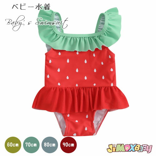 サイズ 着丈 バスト 0-3M &nbsp; &nbsp; 3-6M &nbsp; &nbsp; 6-12M &nbsp; &nbsp; 12-18M &nbsp; &nbsp; ※単位（：cm）多少の誤差をご了承くださいませ 商品番号 x...