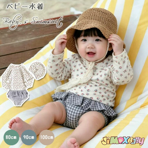サイズ 適用身長 適用体重範囲（キロ） 80 80-90 20-24 90 90-100 24-30 100 100-110 30-35 ※単位（：cm）多少の誤差をご了承くださいませ。 商品番号 x0502 カラー ベージュ 素材 100...