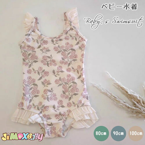 サイズ 適用身長 適用体重範囲（キロ） 80 80-90 20-24 90 90-100 24-30 100 100-110 30-35 ※単位（：cm）多少の誤差をご了承くださいませ 商品番号 x0504 カラー ベージュ 素材 100%...