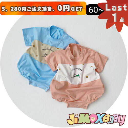 サイズ 着丈 バスト 袖丈 60(66) 41 52 10.5 70(73) 43 54 11 80 45 56 11.5 90 47 58 12 ※単位（：cm）多少の誤差をご了承くださいませ。 商品番号 x7848 カラー ブルー/オレ...