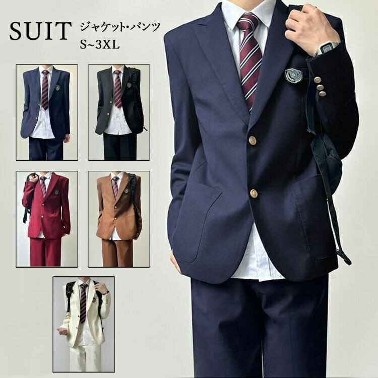 SPEC 商品仕様商品内容ジャケット、パンツ注意事項ご理解頂きます様お願いいたします。 重要なお知らせ返品・交換の場合はご到着後7日以内にご連絡頂ければ、対応させて頂きます。未使用の商品のみお受けいたします。入学式 スーツ 男の子 高校生 ...