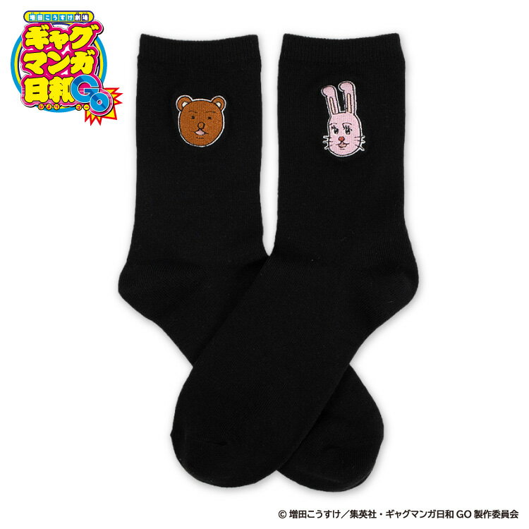 商品ID 09-08872関連語句 スニーカーソックス 靴下 くつ下 おしゃれ 学生 レディース キャラクター かわいい グッズ プチプラ ショート丈■サイズ：23.0cm〜25.0cm■素　材：ポリエステル、ポリウレタン※生産時期、入荷時...