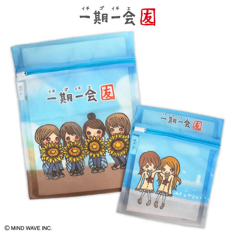 商品ID 09-08928関連語句 ネット 洗濯 雑貨 グッズ キャラクター かわいい■サイズ：大/約 横30cm×縦40cm　小/約 横21cm×縦28cm■素　材：ポリエステル※生産時期、入荷時期によりカラーやデザインなどが予告なく変更...