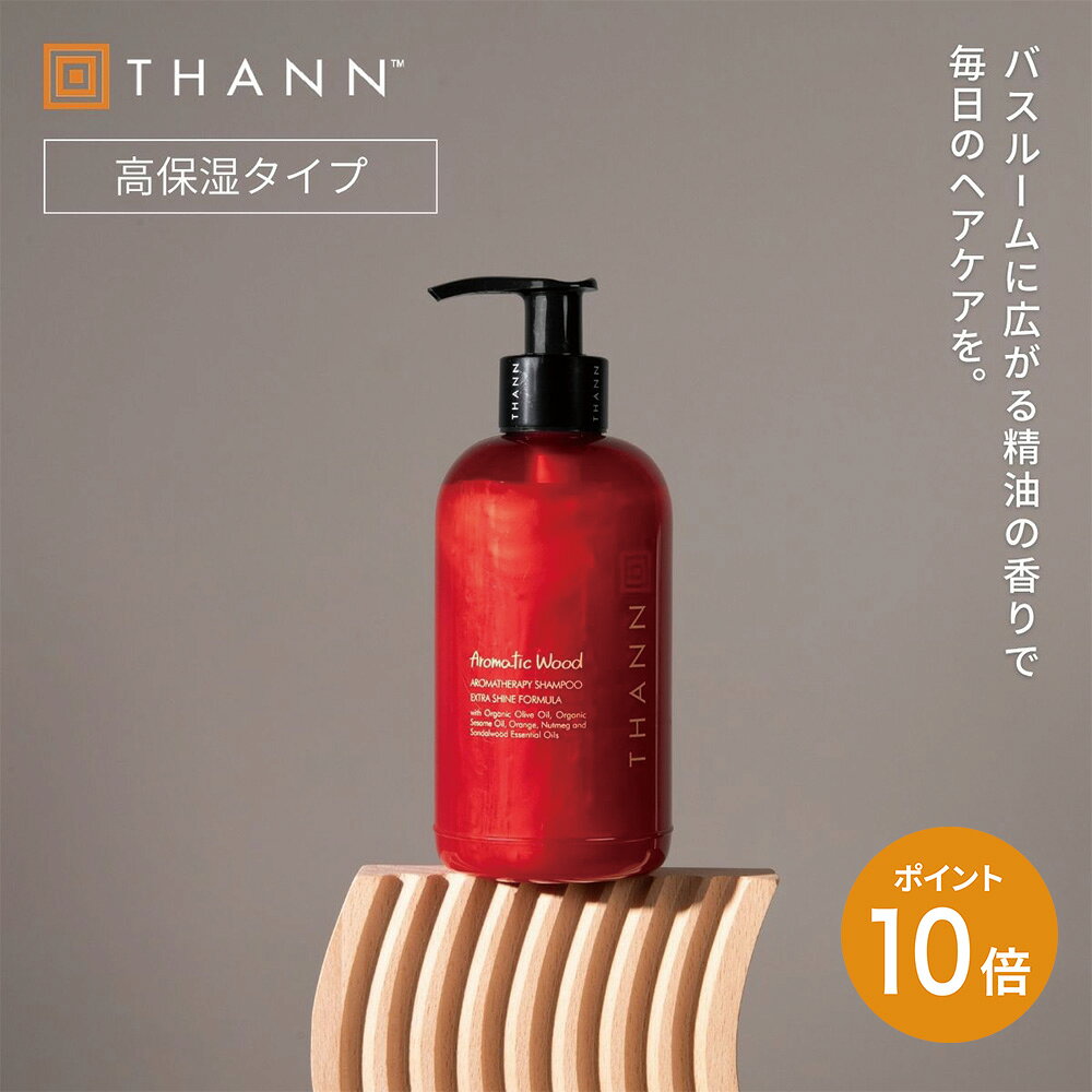 商品情報広告文責株式会社THANNナチュラル 03-6712-6630メーカー名THANN成分水,ラウリル硫酸アンモニウム,コカミドプロピルベタイン,安息香酸Na,ジステアリン酸グリコール,コカミドMEA,オレンジ果皮油,パンテノール,グア...