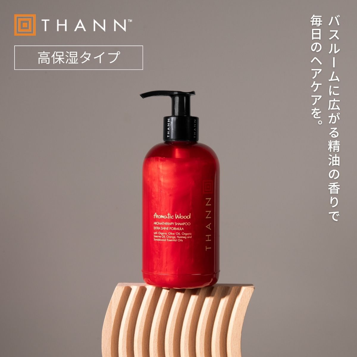 商品情報広告文責株式会社THANNナチュラル 03-6712-6630メーカー名THANN成分水,ラウリル硫酸アンモニウム,コカミドプロピルベタイン,安息香酸Na,ジステアリン酸グリコール,コカミドMEA,オレンジ果皮油,パンテノール,グア...