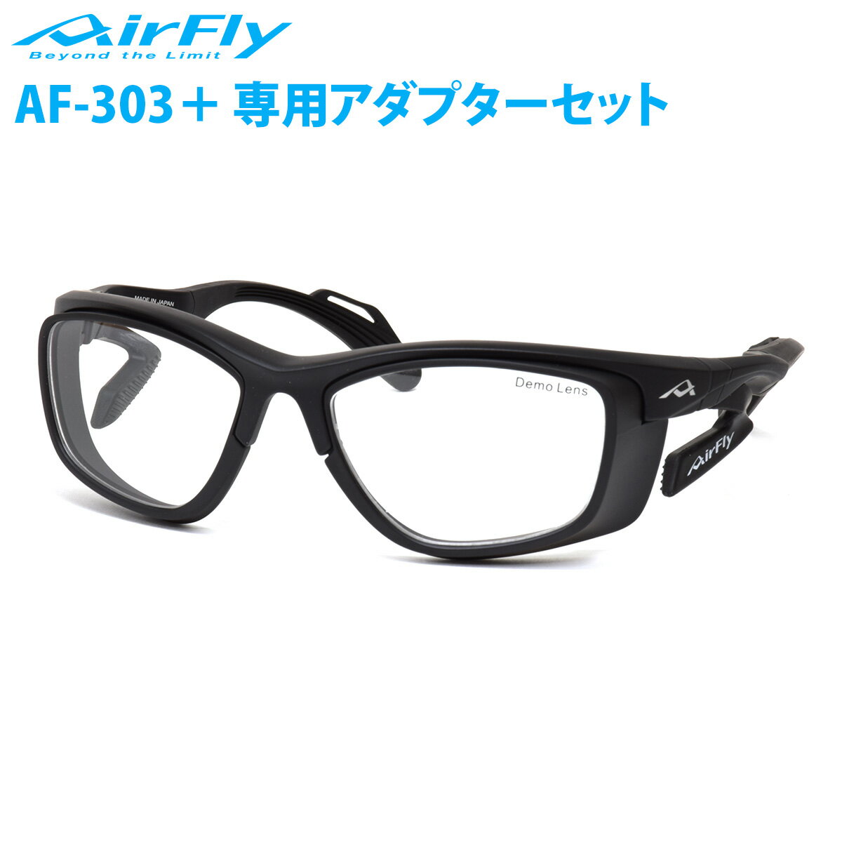 商品基本情報 商品カテゴリー：メガネ ブランド名：AirFly (エアフライ) 型番：AF-303D2 C-1 フレームカラー：ブラック レンズカラー：-- 紫外線カット率：-- 可視光線透過率：-- 鼻パッド：なし レンズシェイプ分類：ス...