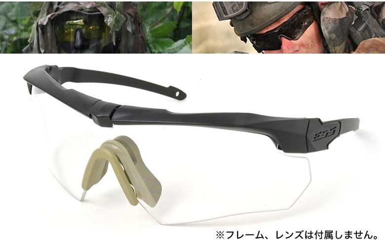 【楽天市場】【メール便：5個まで】 ESS アジアンフィットノーズクリップ ミドルタイプ テレインタン 100-690-001 ASIAN ...