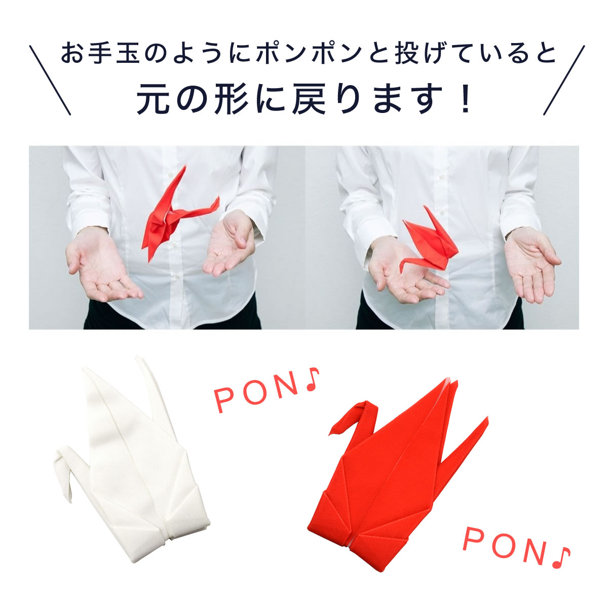 【楽天市場】【ネコポス：6個まで】 PETI PETO メガネ拭き 形状記憶 眼鏡拭き プッチペット プチペット ツル 鶴 紅白セット ...