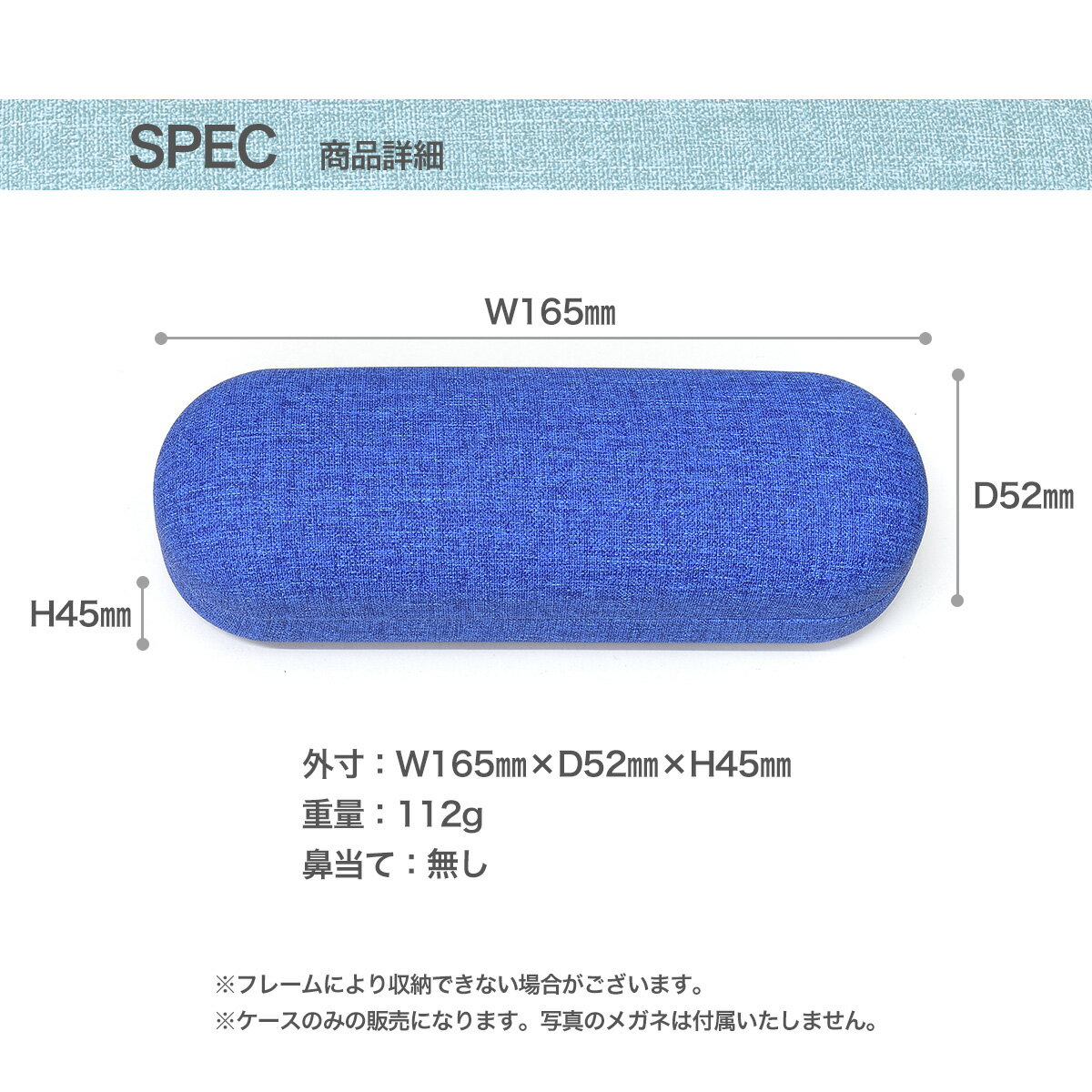 【楽天市場】【メール便送料無料】 布地調ハードメガネケース めがねケース 眼鏡ケース お洒落 おしゃれ プレゼント ギフト 誕生日 クリスマス ...