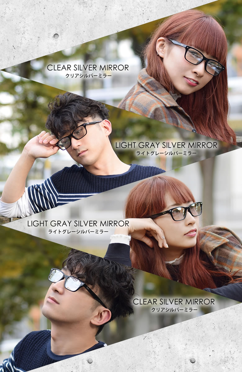 レイバン サングラス ライトミラー 眼鏡 Ray-Ban RX2180VF LIGHT レイバン サングラス ライトミラー 眼鏡 Ray-Ban RX2180VF LIGHT
