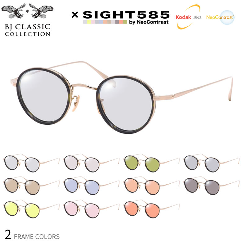 商品基本情報商品カテゴリー：サングラスブランド名：BJ CLASSIC COLLECTION (BJクラシックコレクション)型番：114CW NT SIGHT 585フレームカラー：全2色 ( -52 : ゴールド/ダークベッコウ 、 -1...