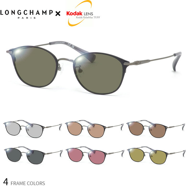 商品基本情報商品カテゴリー：サングラスブランド名：LONGCHAMP (ロンシャン)型番：LO2522LBJ × PolarMax TUFFフレームカラー：全4色 ( 002 : ブラック/シルバー 、 037 : グレージュ/ゴールド 、...