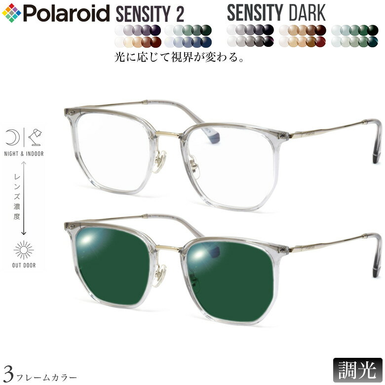 商品基本情報商品カテゴリー：サングラスブランド名：Polaroid (ポラロイド)型番：PLDCN0011/F SENSITYフレームカラー：全3色 ( 2m2 : クリスタル/パラジウム 、 fx8 : クリアグレー/パラジウム 、 gk...