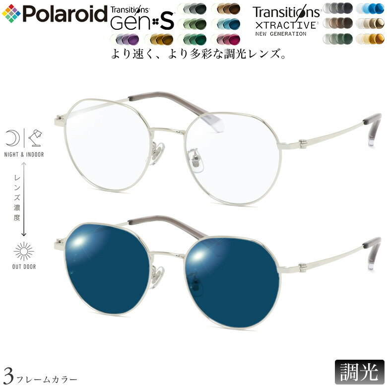 商品基本情報商品カテゴリー：サングラスブランド名：Polaroid (ポラロイド)型番：PLDCN0085/F TRAフレームカラー：全3色 ( 003 : マットブラック 、 010 : パラジウム 、 ddb : ゴールドカッパー )レ...