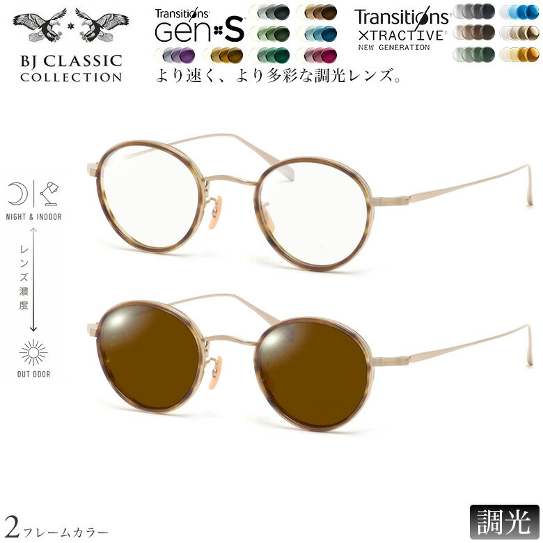 商品基本情報商品カテゴリー：サングラスブランド名：BJ CLASSIC COLLECTION (BJクラシックコレクション)型番：PREM-114CW NT TRAフレームカラー：全2色 ( ゴールド/ダークベッコウ 、 マットゴールド/ダ...