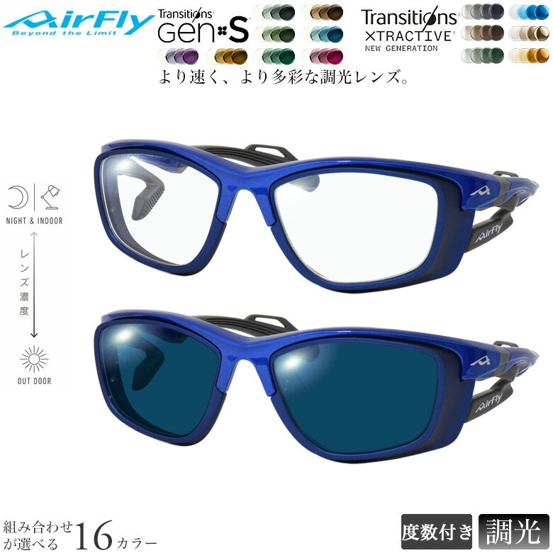 商品基本情報商品カテゴリー：サングラスブランド名：AIRFLY (エアフライ)型番：AF-303D2 TRAフレームカラー：全16色 ( フレーム：ブラック、ホワイト、ブルー、レッド ×　アダプター：ブラック、ホワイト、ブルー、レッド )レ...