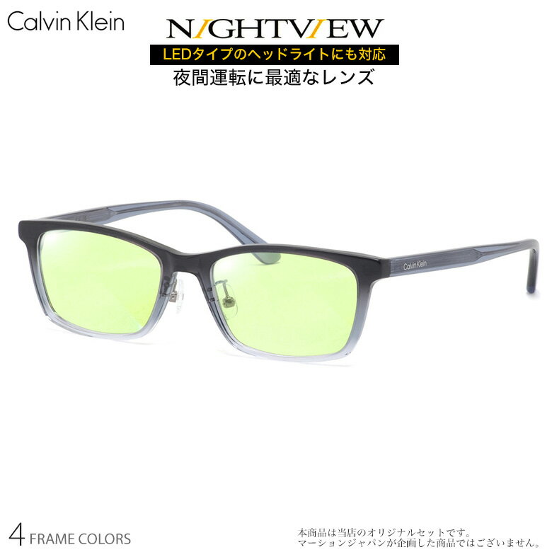 商品基本情報商品カテゴリー：サングラスブランド名：Calvin Klein (カルバンクライン)型番：CK23530LB × NIGHT VIEWフレームカラー：全4色 ( 001 : ブラック/クリアグレー 、 038 : グレーササ/ク...