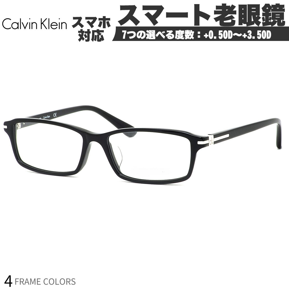 商品基本情報商品カテゴリー：老眼鏡・シニアグラスブランド名：Calvin Klein (カルバンクライン)型番：CK5953A × SMART READINGフレームカラー：全4色 ( 001 : ブラック 、 011 : ブラック/ホワイ...