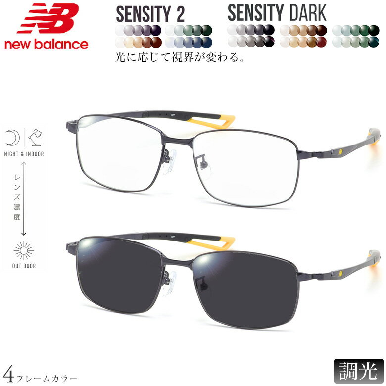 商品基本情報商品カテゴリー：サングラスブランド名：NEW BALANCE (ニューバランス)型番：NB07054 SENSITYフレームカラー：全4色 ( C01 : ブラック 、 C02 : ダークブルー 、 C03 : ガンメタル 、 ...
