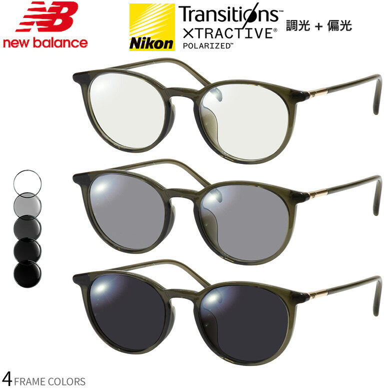 商品基本情報商品カテゴリー：メガネブランド名：NEW BALANCE (ニューバランス)型番：NB09374X Transitions Xtractive POLARIZEDフレームカラー：全4色 ( C01 : ピンクベージュ 、 C02...