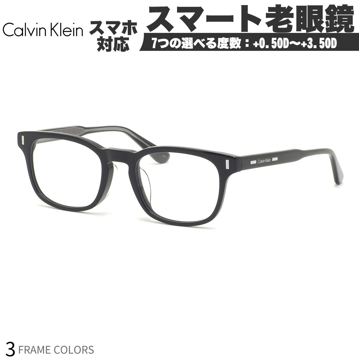 商品基本情報商品カテゴリー：老眼鏡・シニアグラスブランド名：Calvin Klein (カルバンクライン)型番：CK24528LB × SMART READINGフレームカラー：全3色 ( 001 : ブラック 、 033 : クリアグレー...