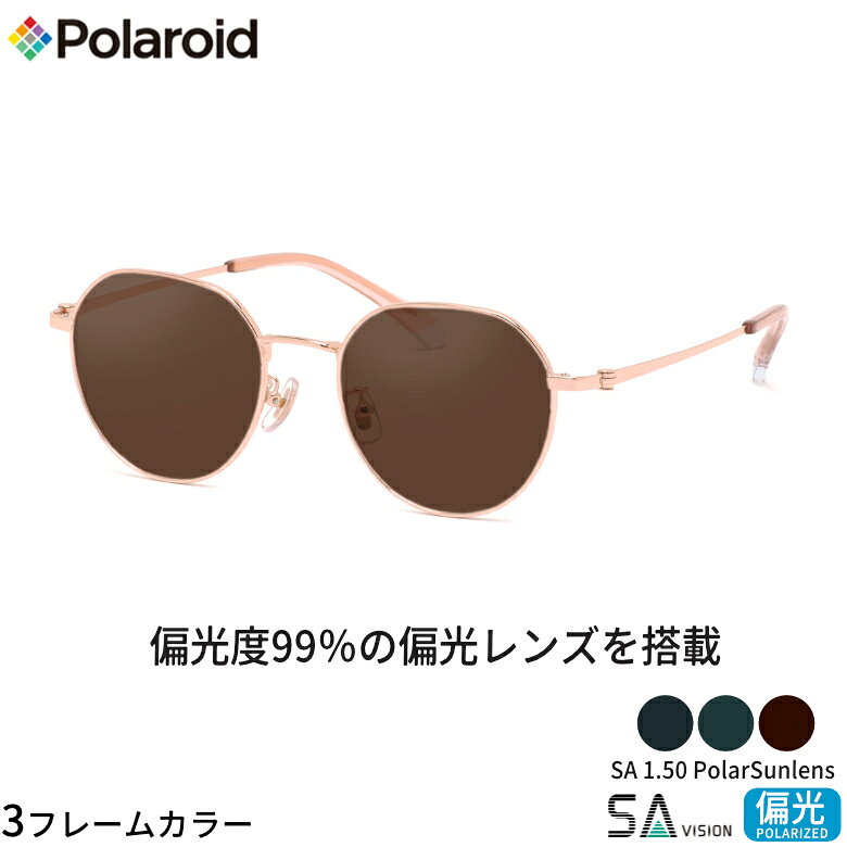 商品基本情報 商品カテゴリー：サングラス ブランド名：Polaroid (ポラロイド) 型番：PLDCN0085/F SA 150 PolarSunフレームカラー：全3色 ( 003 : マットブラック 、 010 : パラジウム 、 dd...