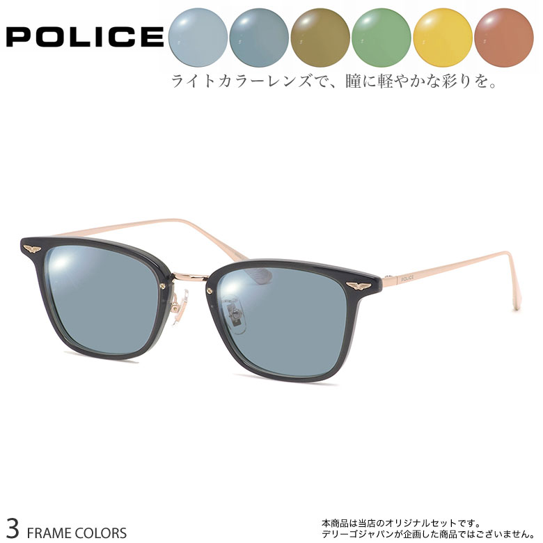 商品基本情報商品カテゴリー：サングラスブランド名：POLICE (ポリス)型番：VPLQ54J LIGHT COLOR LENSESフレームカラー：全3色 ( 05BP : ブラック/ガンメタル 、 05CB : ブラック/ゴールド 、 0...