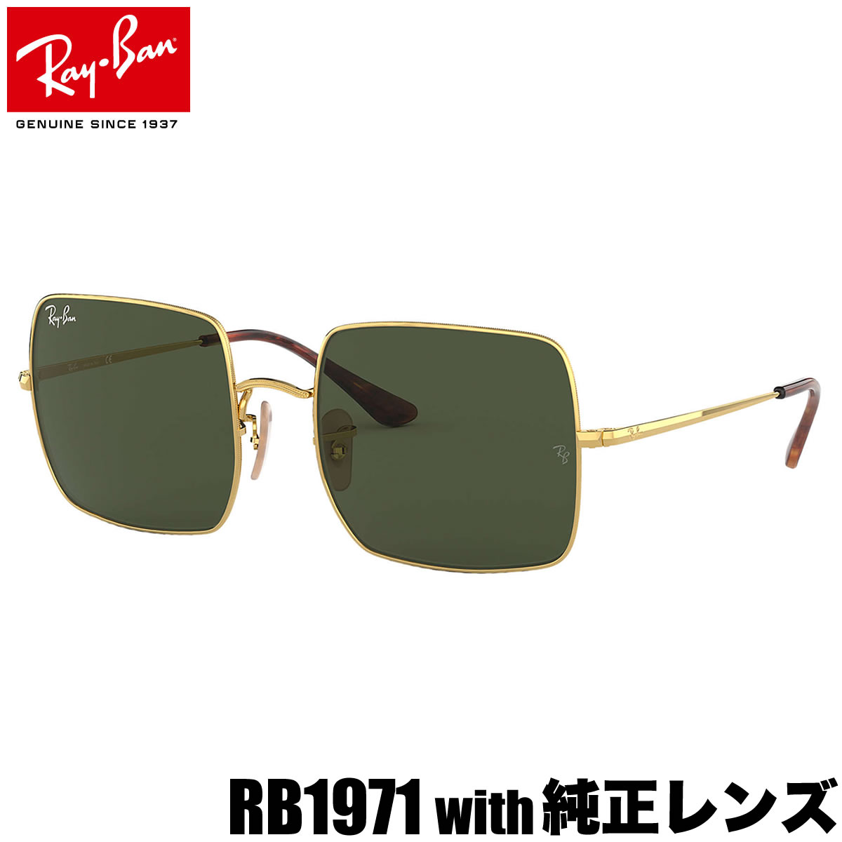 楽天市場】レイバン サングラス RB1971の通販 楽天市場】レイバン サングラス RB1971の通販