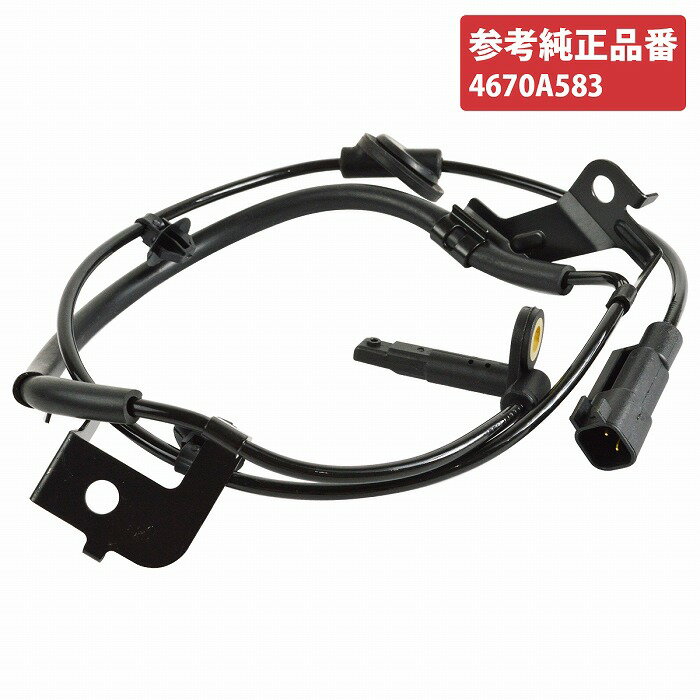 商品説明緊急ブレーキ時に発生するタイヤロックを防ぐABS機能のための、車速センサーです。ABSの警告灯が点灯したままの走行は危険です。早期の診断と修理をお勧めします。※適合車両は目安です。　年式、仕様などにより適合品が異なる場合がございます...