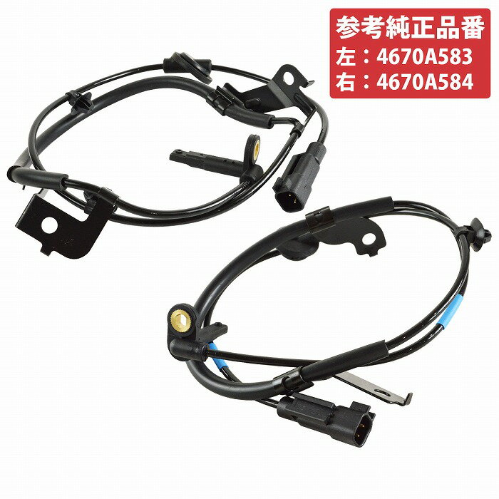 商品説明緊急ブレーキ時に発生するタイヤロックを防ぐABS機能のための、車速センサーです。ABSの警告灯が点灯したままの走行は危険です。早期の診断と修理をお勧めします。※適合車両は目安です。　年式、仕様などにより適合品が異なる場合がございます...