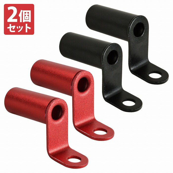 商品説明ハンドル周りをカスタマイズしたい方におススメ！ スマホホルダーやポータブルナビ、カメラなどを 固定するためのクランプ式の台座として利用できます。 【取付簡単】 ミラーと共締めするタイプ！ ミラーを外し、根元にこの台座を取り付ければO...