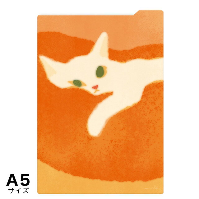 かわいい下敷き 緩いタッチで描かれた猫のデザインがかわいい下敷きです。 インデックスがついており、手帳や小さめのノートに下敷きを使いたい時にぴったり。 ■1枚入り A5サイズ 216×148mm ■日本製 ◇メール便可能数：最大20個下敷き...