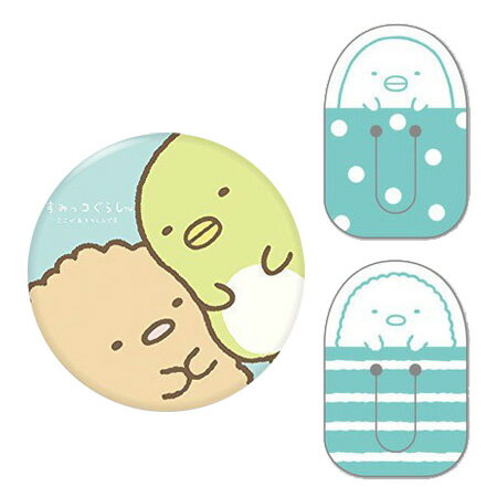 オフィスワークにも遊び心を すみっこぐらしのかわいいファイバー紙製のクリップです。 小物入れにもなる缶に入っています。 書類仕事が楽しくなります。 ■クリップ2柄10個、缶ケース1個 ■ケースサイズ：53×53×20mm ■クリップサイズ：...