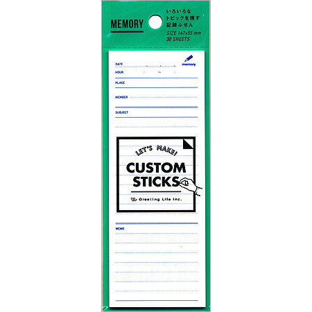 余白を有効活用 日付、時間、場所、メンバー、内容、メモ欄のついたふせんです。 これひとつで様々なトピックを残すことができます。 ■サイズ：147×55mm ■30シート入 日本製 ◇メール便対応個数：最大24個記録ふせん