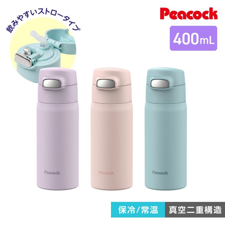 商品情報実容量400ml色柄 パープル/パウダーピンク/ブルー 保冷効力(6時間)11℃以下口径約4.4cm本体サイズ/幅×奥行×高さ(約)幅6.6×奥行7.1×高さ19.0cm本体質量約0.21kg生産国中国注意・熱い飲みものは入れないで...