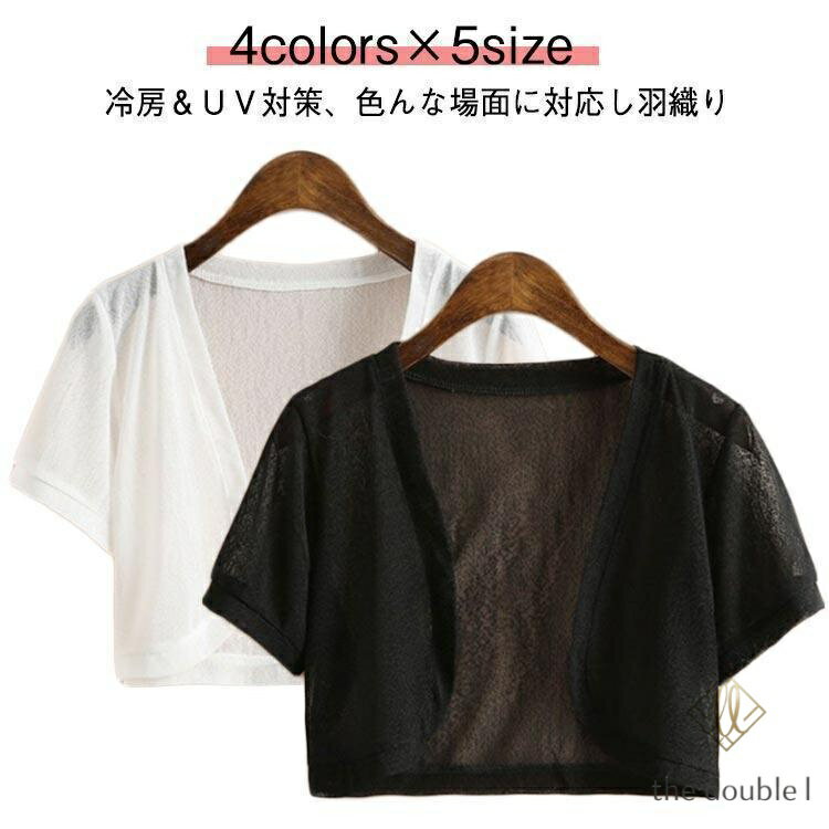 ※サイズ表の実寸法は商品によって1-3cm程度の誤差がある場合がございます。