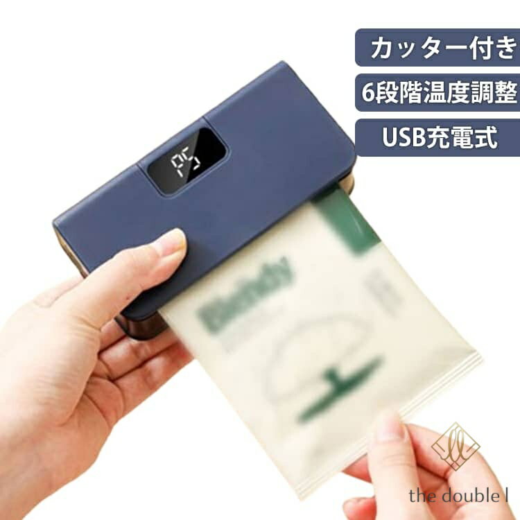ハンディシーラー ミニ ヒートシーラー キャンディバッグメーカー Type-C充電式 カッター付き 6段階温度調節 カット 2in1 予熱不要 フードシーラー 密封 ハンディシーラー 家庭用 食品保存 お菓子 袋 ビニール 熱圧着 マグネット