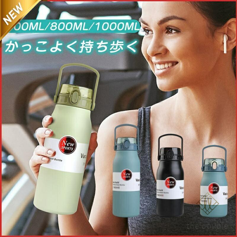 ■商品詳細: ●カラー:/A01/A02/A03/A04/A05 ●サイズ:/600ml/800ml/1000ml ●素材: [内ビン・胴部]ステンレス鋼 [フタ栓]ポリプロピレン・ステンレス鋼 [ハンドル]ステンレス鋼 [パッキン]シリコ...