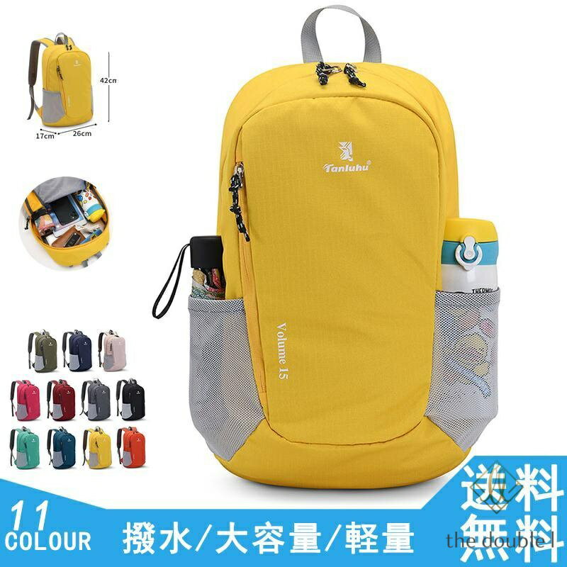 商品情報 商品紹介 撥水性が高く、さらに耐傷性、耐摩耗性に優れています。 軽量！持ち運びに便利 しわになりにくく、コンパクトに折りたためるので、旅行用バッグや、災害時のバッグとしてもご利用いただけます。 圧倒的、大容量 バスケットボールが軽...