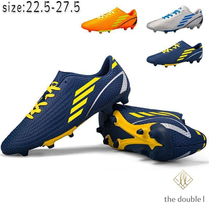 サッカーシューズ サッカースパイク メンズ ジュニアサッカーシューズ トレーニング スポーツシューズ ジュニア 大人 ファッション ハードグラウンド 男女兼用 柔らかいレザーが優れたボールタッチとフィット感を生み出し、耐水性に優れた快適性を...