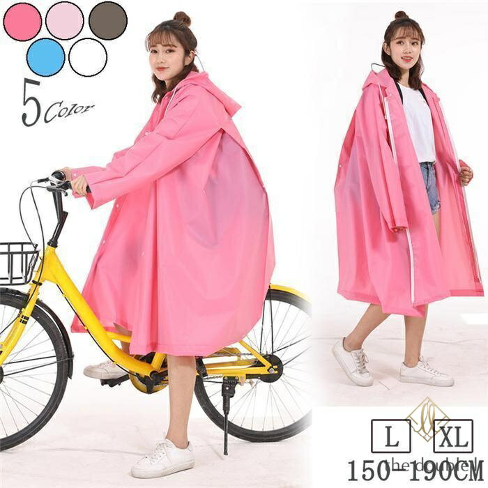 レディース レインコート メンズ レインウエア 半透明 収納袋 カッパ 男女兼用 レイングッズ 雨具 梅雨対策 キッズ ランドセル 対応 雨具 ユニセックス 撥水防水 通勤 折り畳み レインポンチョ 新作！オシャレで実用性もバッチリなレイン...