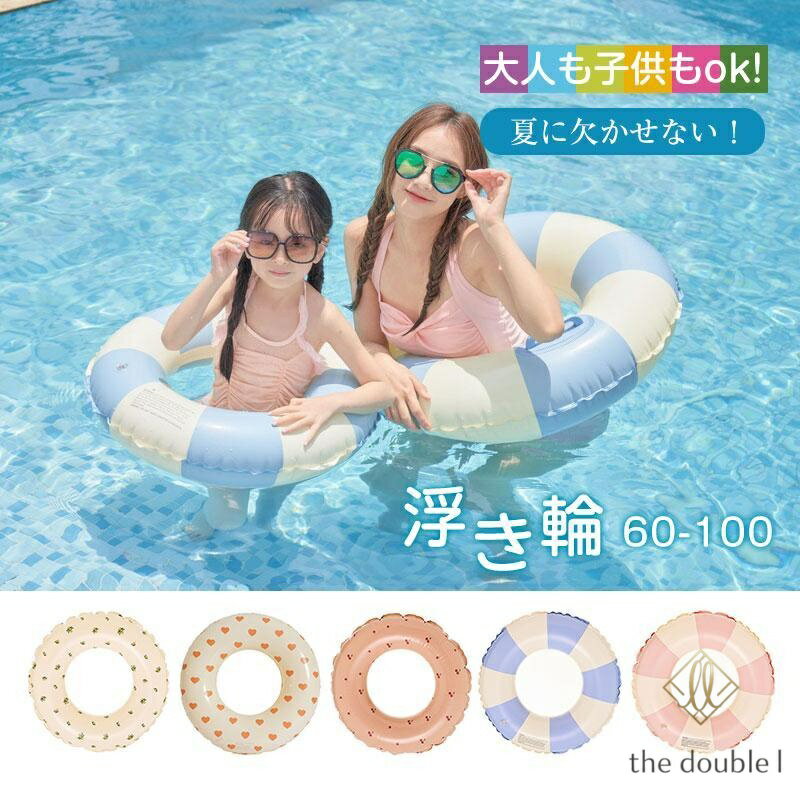 商品詳細: カラー:/A01/A02/A03/A04/A05/A06/A07/A08/A09/A10/A11/A12 サイズ:/60/70/80/90/90(取っ手付き)/100(取っ手付き) 商品説明 プールや海水浴で楽しめるのフロート！...