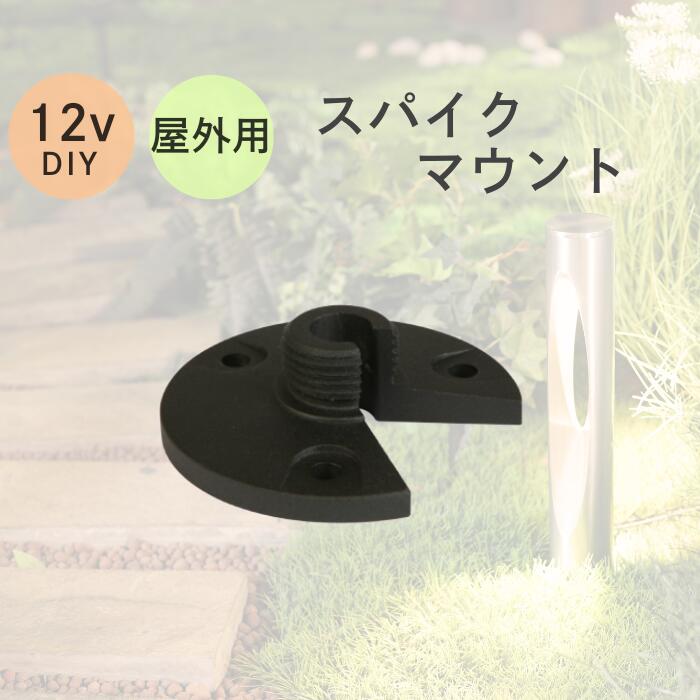 　BERKLEY専用アクセサリ・周辺機器 　ケーブル 　トランス 10mケーブル 20mケーブル 30mケーブル 60Wトランス 90Wトランス 地上・地中を問わず配線可能 地上・地中を問わず配線可能 地上・地中を問わず配線可能 防雨型12...