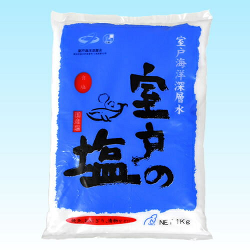 室戸海洋深層水を飲料にする際に脱塩致します。その残りの濃度の濃い海水を使用して炊き上げました深層水塩です。山菜漬けや梅干などにご利用下さい。内容量1kg×3袋原材料海水(室戸海洋深層水）保存方法直射日光を避け常温で保存してください。　 　